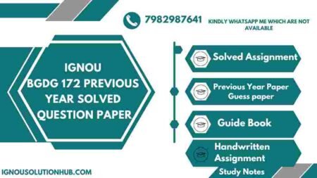 IGNOU BGDG 172 Previous Year Solved Question Paper - IGNOU Solved ...