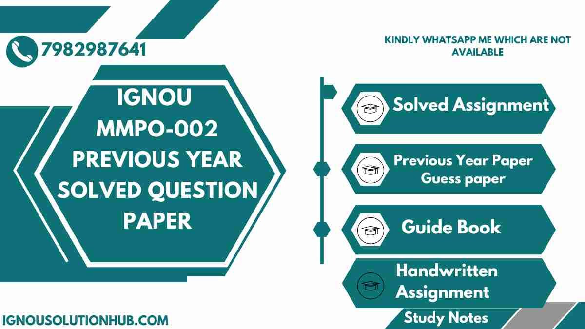IGNOU MMPO-002 Previous Year Solved Question Paper - IGNOU Solved ...